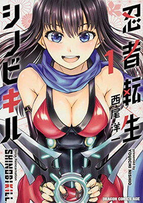 ◇◆主にゆうメールによるポスト投函、サイズにより宅配便になります。◆梱包：完全密封のビニール包装または宅配専用パックにてお届けいたします。◆帯、封入物、及び各種コード等の特典は無い場合もございます◆商品画像は一例です。カバー・パッケージなど...