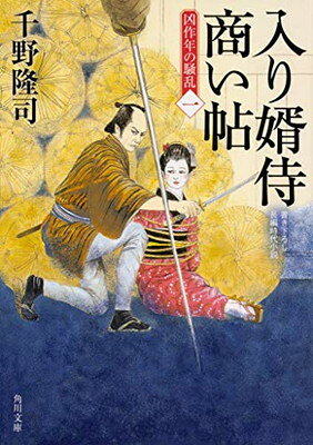 ◇◆主にゆうメールによるポスト投函、サイズにより宅配便になります。◆梱包：完全密封のビニール包装または宅配専用パックにてお届けいたします。◆帯、封入物、及び各種コード等の特典は無い場合もございます◆商品画像は一例です。カバー・パッケージなど...