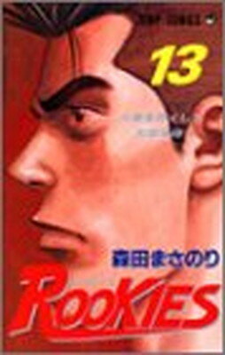 ◇◆主にゆうメールによるポスト投函、サイズにより宅配便になります。◆梱包：完全密封のビニール包装または宅配専用パックにてお届けいたします。◆帯、封入物、及び各種コード等の特典は無い場合もございます◆商品画像は一例です。カバー・パッケージなど...