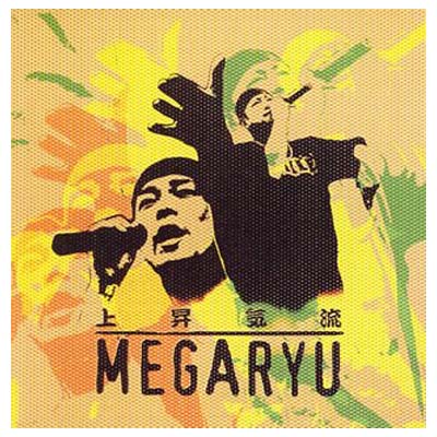 ◇◆朝9時までのご注文は当日出荷(日曜日除く)◆主にゆうメールによるポスト投函、サイズにより宅配便になります。◆梱包：完全密封のビニール包装または宅配専用パックにてお届けいたします。◆帯、封入物、及び各種コード等の特典は無い場合もございます...