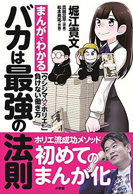 ◇◆主にゆうメールによるポスト投函、サイズにより宅配便になります。◆梱包：完全密封のビニール包装または宅配専用パックにてお届けいたします。◆帯、封入物、及び各種コード等の特典は無い場合もございます◆商品画像は一例です。カバー・パッケージなど...