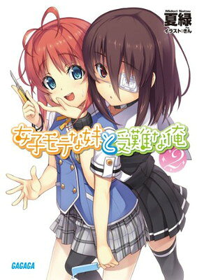 ◇◆主にゆうメールによるポスト投函、サイズにより宅配便になります。◆梱包：完全密封のビニール包装または宅配専用パックにてお届けいたします。◆帯、封入物、及び各種コード等の特典は無い場合もございます◆商品画像は一例です。カバー・パッケージなど...