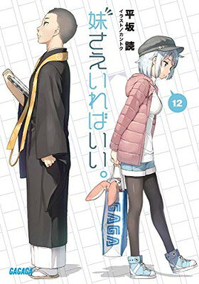 ◇◆主にゆうメールによるポスト投函、サイズにより宅配便になります。◆梱包：完全密封のビニール包装または宅配専用パックにてお届けいたします。◆帯、封入物、及び各種コード等の特典は無い場合もございます◆商品画像は一例です。カバー・パッケージなど...