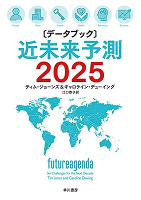 ◇◆主にゆうメールによるポスト投函、サイズにより宅配便になります。◆梱包：完全密封のビニール包装または宅配専用パックにてお届けいたします。◆帯、封入物、及び各種コード等の特典は無い場合もございます◆商品画像は一例です。カバー・パッケージなど...