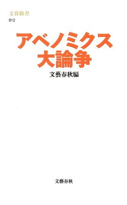 ◇◆朝9時までのご注文は当日出荷(日曜日除く)◆主にゆうメールによるポスト投函、サイズにより宅配便になります。◆梱包：完全密封のビニール包装または宅配専用パックにてお届けいたします。◆帯、封入物、及び各種コード等の特典は無い場合もございます...