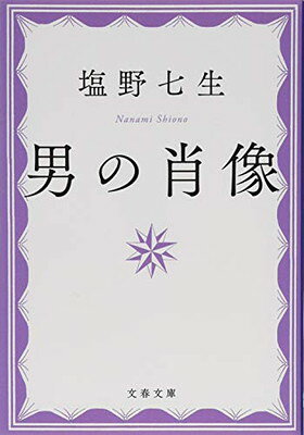 ◇◆主にゆうメールによるポスト投函、サイズにより宅配便になります。◆梱包：完全密封のビニール包装または宅配専用パックにてお届けいたします。◆帯、封入物、及び各種コード等の特典は無い場合もございます◆商品画像は一例です。カバー・パッケージなど...