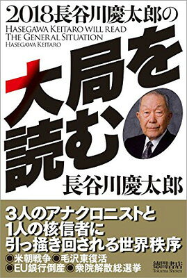 《ご注文後、48時間以内に出荷します。》◇◆主にゆうメールによるポスト投函、サイズにより宅配便になります。◆梱包：完全密封のビニール包装または宅配専用パックにてお届けいたします。◆帯、封入物、及び各種コード等の特典は無い場合もございます◆商...