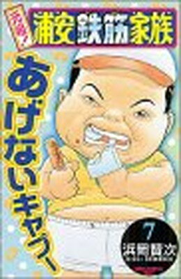 《ご注文後、48時間以内に出荷します。》◇◆主にゆうメールによるポスト投函、サイズにより宅配便になります。◆梱包：完全密封のビニール包装または宅配専用パックにてお届けいたします。◆帯、封入物、及び各種コード等の特典は無い場合もございます◆商...
