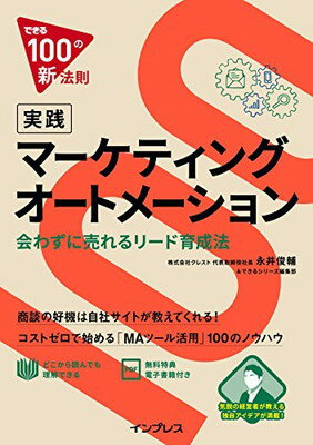 ◇◆主にゆうメールによるポスト投函、サイズにより宅配便になります。◆梱包：完全密封のビニール包装または宅配専用パックにてお届けいたします。◆帯、封入物、及び各種コード等の特典は無い場合もございます◆商品画像は一例です。カバー・パッケージなど...
