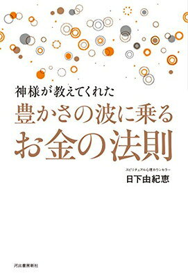 ◇◆主にゆうメールによるポスト投函、サイズにより宅配便になります。◆梱包：完全密封のビニール包装または宅配専用パックにてお届けいたします。◆帯、封入物、及び各種コード等の特典は無い場合もございます◆商品画像は一例です。カバー・パッケージなど...