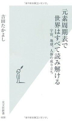 ◇◆主にゆうメールによるポスト投函、サイズにより宅配便になります。◆梱包：完全密封のビニール包装または宅配専用パックにてお届けいたします。◆帯、封入物、及び各種コード等の特典は無い場合もございます◆商品画像は一例です。カバー・パッケージなど...