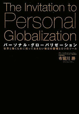 ◇◆主にゆうメールによるポスト投函、サイズにより宅配便になります。◆梱包：完全密封のビニール包装または宅配専用パックにてお届けいたします。◆帯、封入物、及び各種コード等の特典は無い場合もございます◆商品画像は一例です。カバー・パッケージなど...
