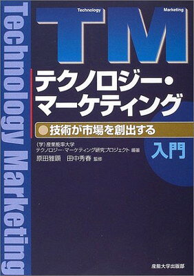 ◇◆主にゆうメールによるポスト投函、サイズにより宅配便になります。◆梱包：完全密封のビニール包装または宅配専用パックにてお届けいたします。◆帯、封入物、及び各種コード等の特典は無い場合もございます◆商品画像は一例です。カバー・パッケージなど...