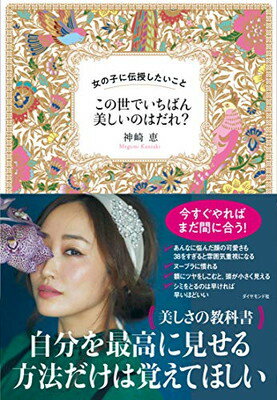 ◇◆主にゆうメールによるポスト投函、サイズにより宅配便になります。◆梱包：完全密封のビニール包装または宅配専用パックにてお届けいたします。◆帯、封入物、及び各種コード等の特典は無い場合もございます◆商品画像は一例です。カバー・パッケージなど...