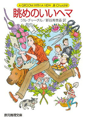 ◇◆主にゆうメールによるポスト投函、サイズにより宅配便になります。◆梱包：完全密封のビニール包装または宅配専用パックにてお届けいたします。◆帯、封入物、及び各種コード等の特典は無い場合もございます◆商品画像は一例です。カバー・パッケージなど...