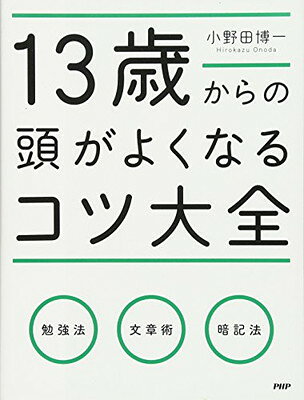 ◇◆主にゆうメールによるポスト投函、サイズにより宅配便になります。◆梱包：完全密封のビニール包装または宅配専用パックにてお届けいたします。◆帯、封入物、及び各種コード等の特典は無い場合もございます◆商品画像は一例です。カバー・パッケージなど...