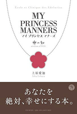 ◇◆主にゆうメールによるポスト投函、サイズにより宅配便になります。◆梱包：完全密封のビニール包装または宅配専用パックにてお届けいたします。◆帯、封入物、及び各種コード等の特典は無い場合もございます◆商品画像は一例です。カバー・パッケージなど...