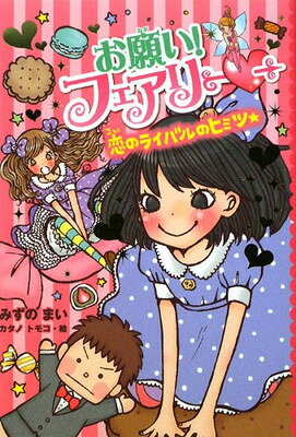 ◇◆主にゆうメールによるポスト投函、サイズにより宅配便になります。◆梱包：完全密封のビニール包装または宅配専用パックにてお届けいたします。◆帯、封入物、及び各種コード等の特典は無い場合もございます◆商品画像は一例です。カバー・パッケージなど...