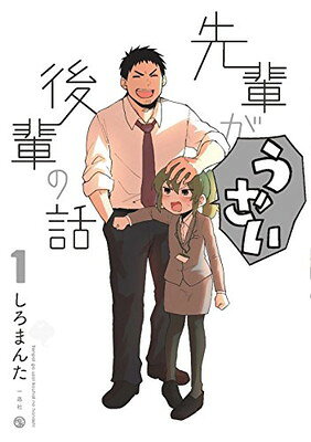 ◇◆朝9時までのご注文は当日出荷(日曜日除く)◆主にゆうメールによるポスト投函、サイズにより宅配便になります。◆梱包：完全密封のビニール包装または宅配専用パックにてお届けいたします。◆帯、封入物、及び各種コード等の特典は無い場合もございます...