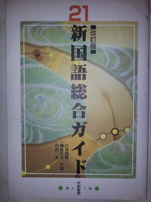 ◇◆主にゆうメールによるポスト投函、サイズにより宅配便になります。◆梱包：完全密封のビニール包装または宅配専用パックにてお届けいたします。◆帯、封入物、及び各種コード等の特典は無い場合もございます◆商品画像は一例です。カバー・パッケージなど...