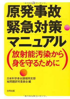 ◇◆主にゆうメールによるポスト投函、サイズにより宅配便になります。◆梱包：完全密封のビニール包装または宅配専用パックにてお届けいたします。◆帯、封入物、及び各種コード等の特典は無い場合もございます◆商品画像は一例です。カバー・パッケージなど...