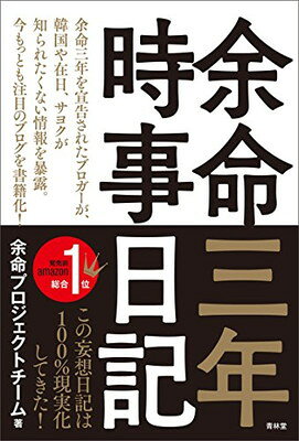 ◇◆主にゆうメールによるポスト投函、サイズにより宅配便になります。◆梱包：完全密封のビニール包装または宅配専用パックにてお届けいたします。◆帯、封入物、及び各種コード等の特典は無い場合もございます◆商品画像は一例です。カバー・パッケージなど...
