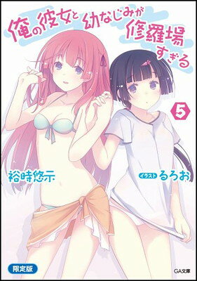 ◇◆主にゆうメールによるポスト投函、サイズにより宅配便になります。◆梱包：完全密封のビニール包装または宅配専用パックにてお届けいたします。◆帯、封入物、及び各種コード等の特典は無い場合もございます◆商品画像は一例です。カバー・パッケージなど...