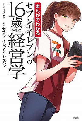 ◇◆主にゆうメールによるポスト投函、サイズにより宅配便になります。◆梱包：完全密封のビニール包装または宅配専用パックにてお届けいたします。◆帯、封入物、及び各種コード等の特典は無い場合もございます◆商品画像は一例です。カバー・パッケージなど...