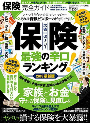 ◇◆主にゆうメールによるポスト投函、サイズにより宅配便になります。◆梱包：完全密封のビニール包装または宅配専用パックにてお届けいたします。◆帯、封入物、及び各種コード等の特典は無い場合もございます◆商品画像は一例です。カバー・パッケージなど...