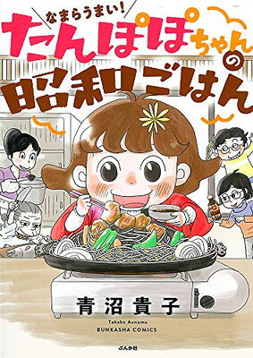 ◇◆朝9時までのご注文は当日出荷(日曜日除く)◆主にゆうメールによるポスト投函、サイズにより宅配便になります。◆梱包：完全密封のビニール包装または宅配専用パックにてお届けいたします。◆帯、封入物、及び各種コード等の特典は無い場合もございます...