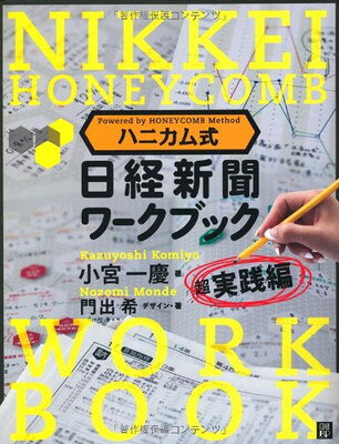 ◇◆主にゆうメールによるポスト投函、サイズにより宅配便になります。◆梱包：完全密封のビニール包装または宅配専用パックにてお届けいたします。◆帯、封入物、及び各種コード等の特典は無い場合もございます◆商品画像は一例です。カバー・パッケージなど...
