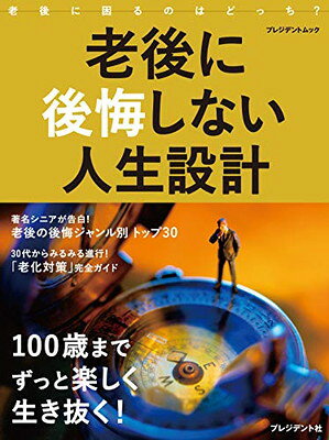 ◇◆主にゆうメールによるポスト投函、サイズにより宅配便になります。◆梱包：完全密封のビニール包装または宅配専用パックにてお届けいたします。◆帯、封入物、及び各種コード等の特典は無い場合もございます◆商品画像は一例です。カバー・パッケージなど...