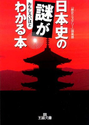 ◇◆主にゆうメールによるポスト投函、サイズにより宅配便になります。◆梱包：完全密封のビニール包装または宅配専用パックにてお届けいたします。◆帯、封入物、及び各種コード等の特典は無い場合もございます◆商品画像は一例です。カバー・パッケージなど...