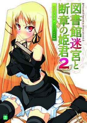 ◇◆主にゆうメールによるポスト投函、サイズにより宅配便になります。◆梱包：完全密封のビニール包装または宅配専用パックにてお届けいたします。◆帯、封入物、及び各種コード等の特典は無い場合もございます◆商品画像は一例です。カバー・パッケージなど...