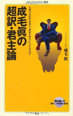 ◇◆主にゆうメールによるポスト投函、サイズにより宅配便になります。◆梱包：完全密封のビニール包装または宅配専用パックにてお届けいたします。◆帯、封入物、及び各種コード等の特典は無い場合もございます◆商品画像は一例です。カバー・パッケージなど...