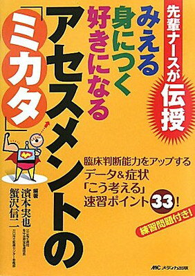 ◇◆主にゆうメールによるポスト投函、サイズにより宅配便になります。◆梱包：完全密封のビニール包装または宅配専用パックにてお届けいたします。◆帯、封入物、及び各種コード等の特典は無い場合もございます◆商品画像は一例です。カバー・パッケージなど...