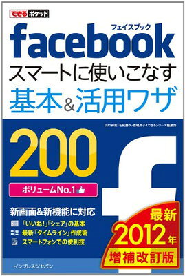 《ご注文後、48時間以内に出荷します。》◇◆主にゆうメールによるポスト投函、サイズにより宅配便になります。◆梱包：完全密封のビニール包装または宅配専用パックにてお届けいたします。◆帯、封入物、及び各種コード等の特典は無い場合もございます◆商...