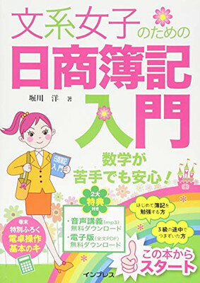 ◇◆朝9時までのご注文は当日出荷(日曜日除く)◆主にゆうメールによるポスト投函、サイズにより宅配便になります。◆梱包：完全密封のビニール包装または宅配専用パックにてお届けいたします。◆帯、封入物、及び各種コード等の特典は無い場合もございます...