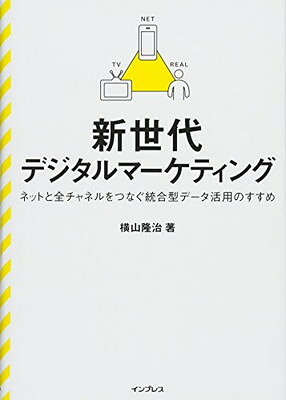 ◇◆主にゆうメールによるポスト投函、サイズにより宅配便になります。◆梱包：完全密封のビニール包装または宅配専用パックにてお届けいたします。◆帯、封入物、及び各種コード等の特典は無い場合もございます◆商品画像は一例です。カバー・パッケージなど...
