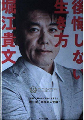 ◇◆主にゆうメールによるポスト投函、サイズにより宅配便になります。◆梱包：完全密封のビニール包装または宅配専用パックにてお届けいたします。◆帯、封入物、及び各種コード等の特典は無い場合もございます◆商品画像は一例です。カバー・パッケージなど...