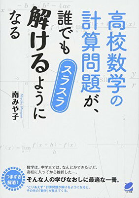 ◇◆主にゆうメールによるポスト投函、サイズにより宅配便になります。◆梱包：完全密封のビニール包装または宅配専用パックにてお届けいたします。◆帯、封入物、及び各種コード等の特典は無い場合もございます◆商品画像は一例です。カバー・パッケージなど...