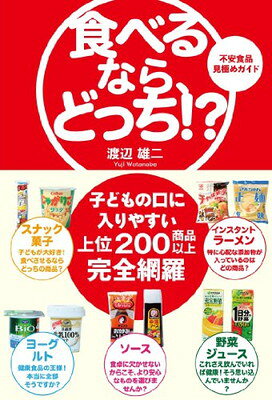 ◇◆主にゆうメールによるポスト投函、サイズにより宅配便になります。◆梱包：完全密封のビニール包装または宅配専用パックにてお届けいたします。◆帯、封入物、及び各種コード等の特典は無い場合もございます◆商品画像は一例です。カバー・パッケージなど...