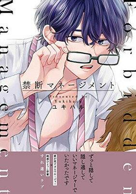 ◇◆主にゆうメールによるポスト投函、サイズにより宅配便になります。◆梱包：完全密封のビニール包装または宅配専用パックにてお届けいたします。◆帯、封入物、及び各種コード等の特典は無い場合もございます◆商品画像は一例です。カバー・パッケージなど...