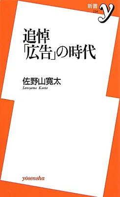 ◇◆主にゆうメールによるポスト投函、サイズにより宅配便になります。◆梱包：完全密封のビニール包装または宅配専用パックにてお届けいたします。◆帯、封入物、及び各種コード等の特典は無い場合もございます◆商品画像は一例です。カバー・パッケージなど...