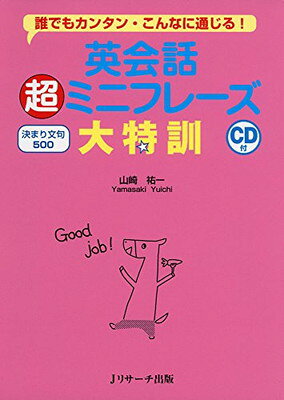 ◇◆主にゆうメールによるポスト投函、サイズにより宅配便になります。◆梱包：完全密封のビニール包装または宅配専用パックにてお届けいたします。◆帯、封入物、及び各種コード等の特典は無い場合もございます◆商品画像は一例です。カバー・パッケージなど...