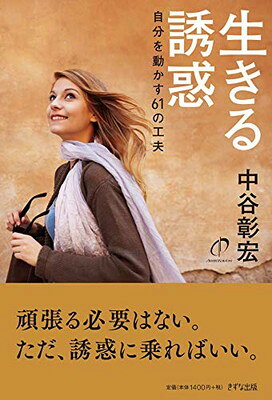 ◇◆主にゆうメールによるポスト投函、サイズにより宅配便になります。◆梱包：完全密封のビニール包装または宅配専用パックにてお届けいたします。◆帯、封入物、及び各種コード等の特典は無い場合もございます◆商品画像は一例です。カバー・パッケージなど...