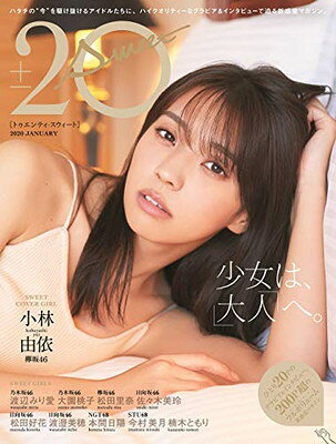 ◇◆主にゆうメールによるポスト投函、サイズにより宅配便になります。◆梱包：完全密封のビニール包装または宅配専用パックにてお届けいたします。◆帯、封入物、及び各種コード等の特典は無い場合もございます◆商品画像は一例です。カバー・パッケージなど...