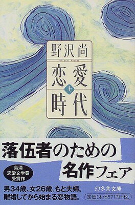 ◇◆主にゆうメールによるポスト投函、サイズにより宅配便になります。◆梱包：完全密封のビニール包装または宅配専用パックにてお届けいたします。◆帯、封入物、及び各種コード等の特典は無い場合もございます◆商品画像は一例です。カバー・パッケージなど...