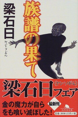 ◇◆主にゆうメールによるポスト投函、サイズにより宅配便になります。◆梱包：完全密封のビニール包装または宅配専用パックにてお届けいたします。◆帯、封入物、及び各種コード等の特典は無い場合もございます◆商品画像は一例です。カバー・パッケージなど...