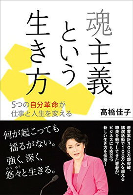◇◆主にゆうメールによるポスト投函、サイズにより宅配便になります。◆梱包：完全密封のビニール包装または宅配専用パックにてお届けいたします。◆帯、封入物、及び各種コード等の特典は無い場合もございます◆商品画像は一例です。カバー・パッケージなど...